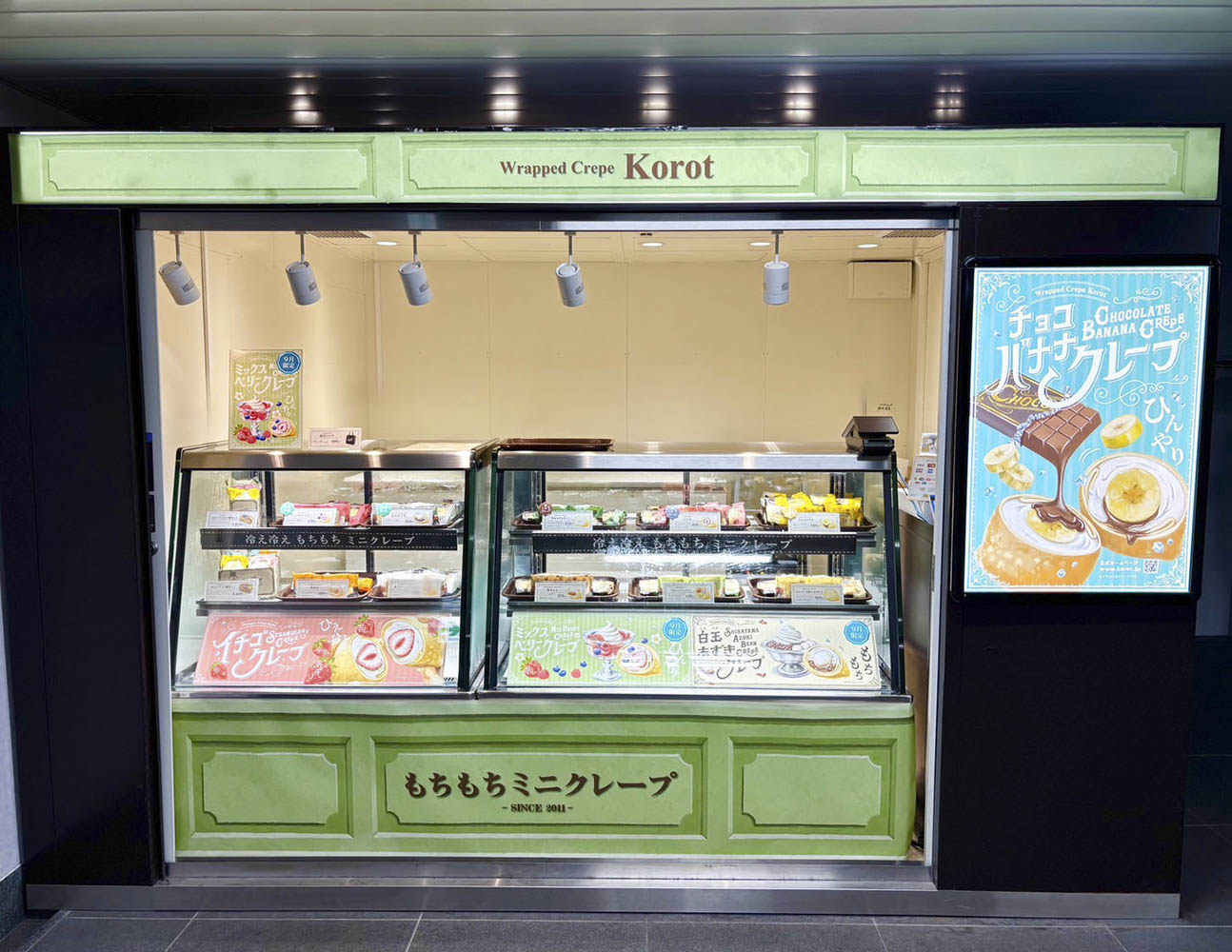 【東西線 大手町駅】に期間限定店舗がオープンしました。|コロットKorot